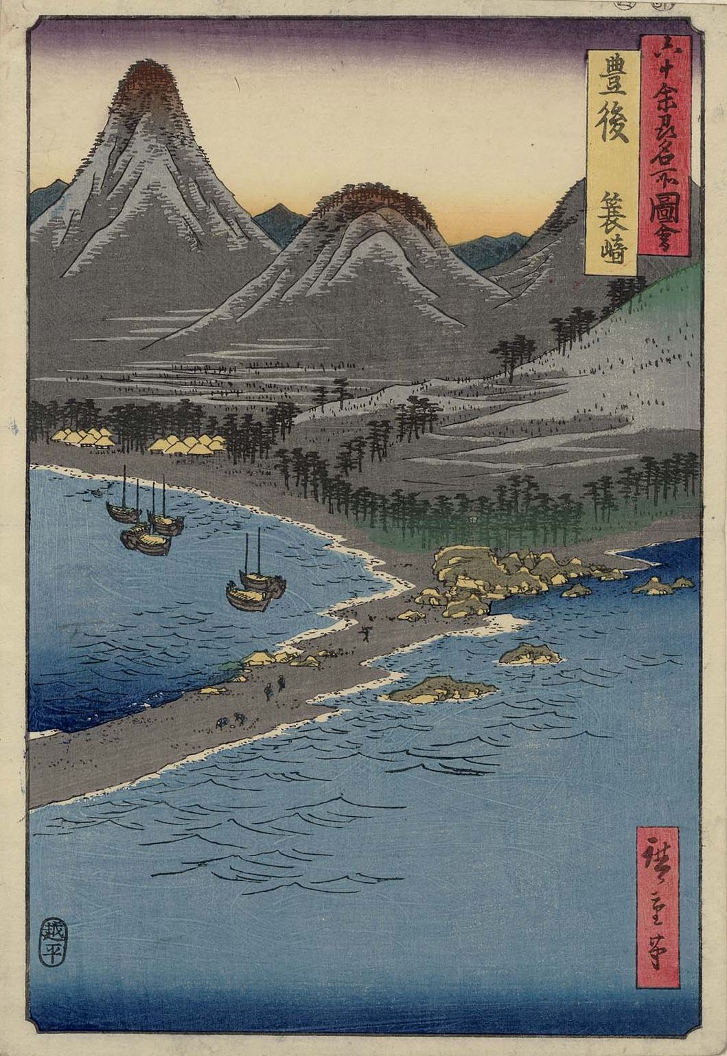 62 - Bungo Province